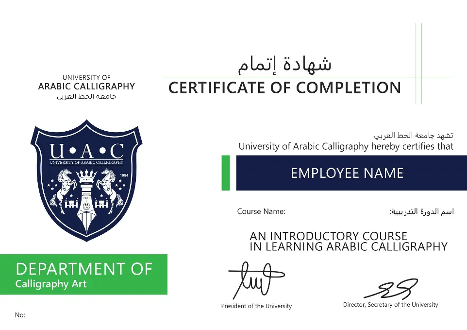 certificate | University of Arabic Calligraphy